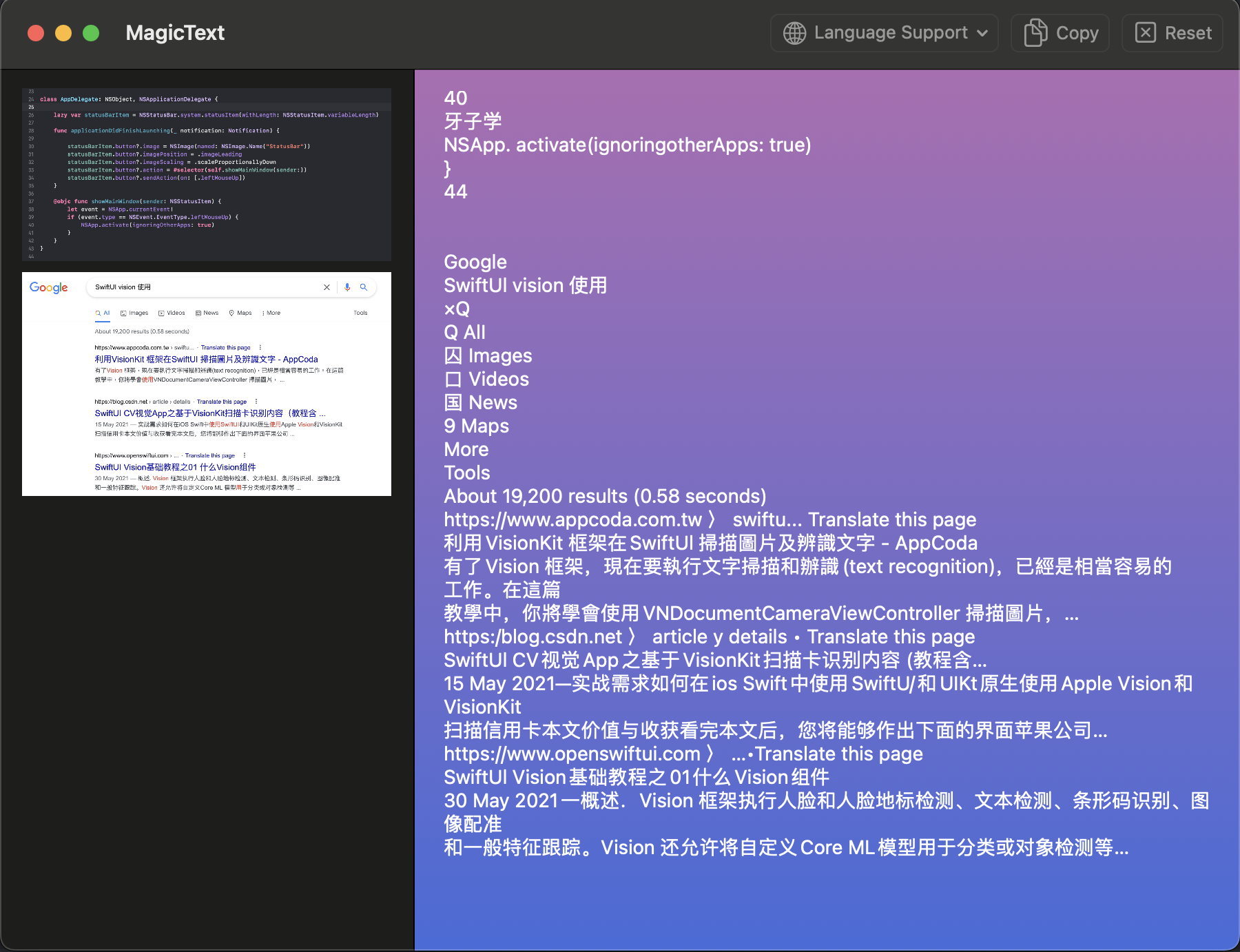 MagicText MagicText