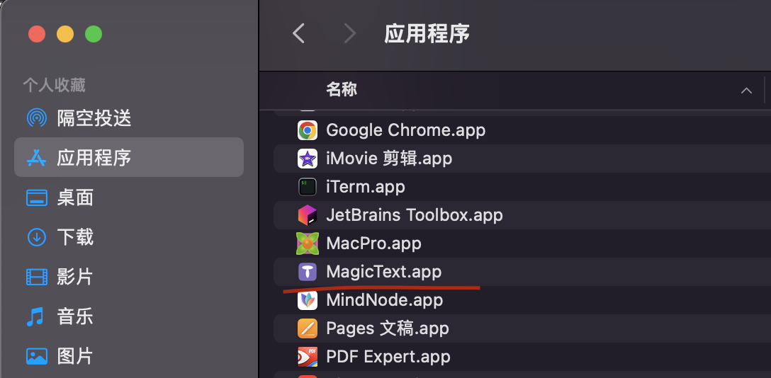 MagicText MagicText